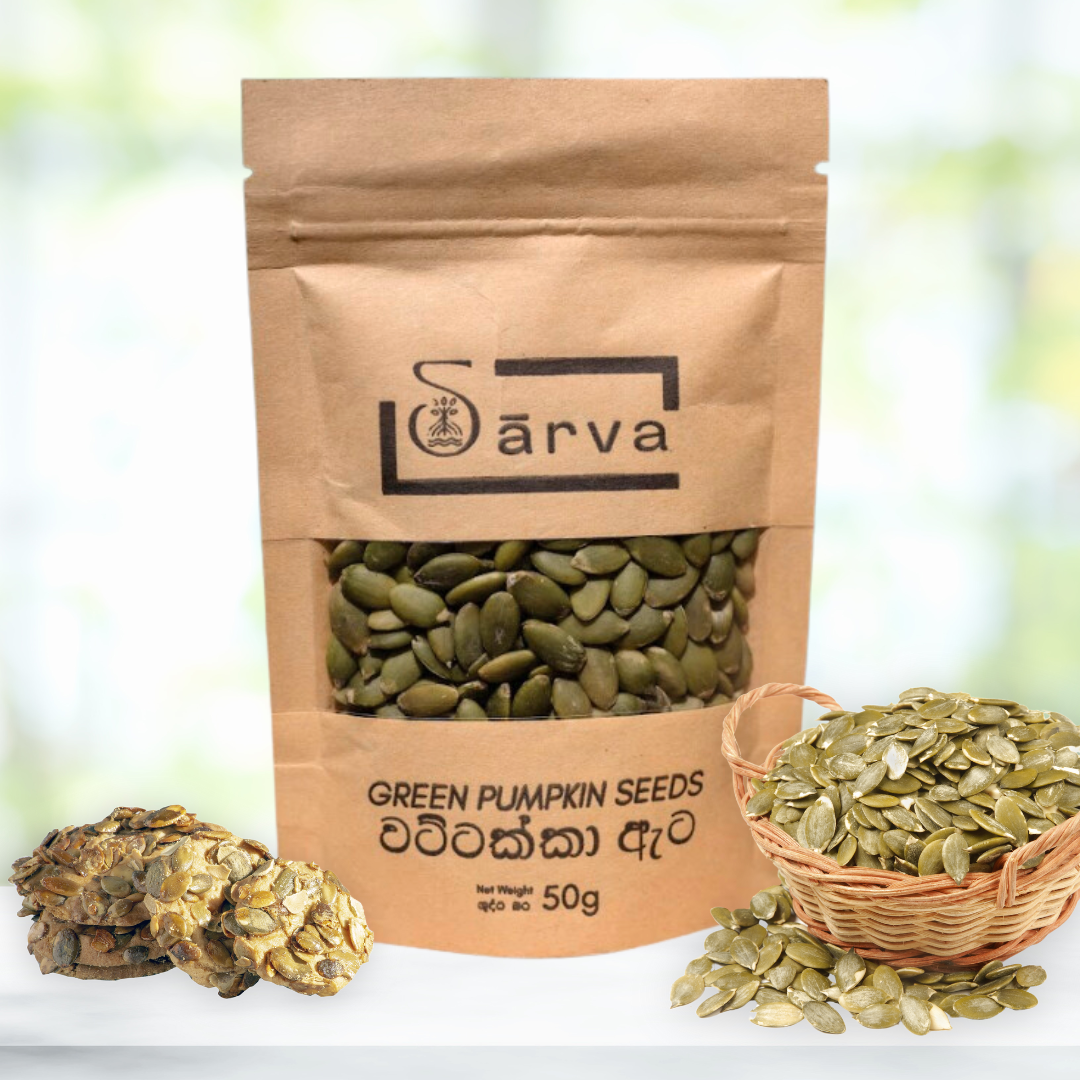 Green Pumpkin Seeds - 50g – Ceylon Organic House