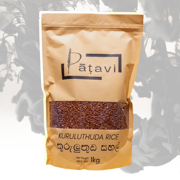 Kuruluthuda rice - 1KG – Ceylon Organic House